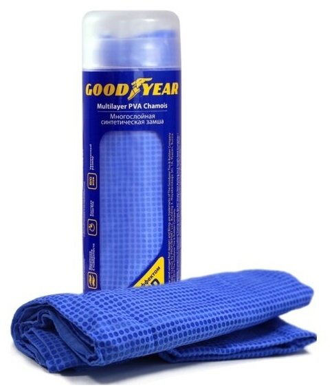 Замша синтетическая Goodyear GY000002 с тиснением, 43x64см