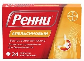 Ренни вкус апельсина таблетки жевательные 680мг+80мг 24шт