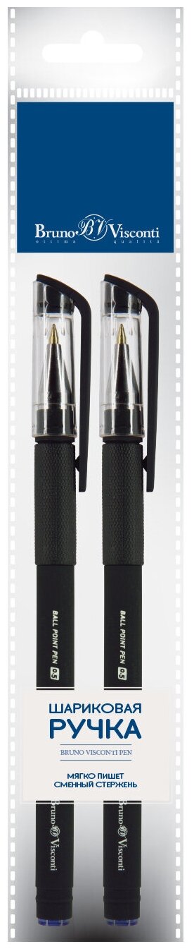 Набор из 2-х ручек BrunoVisconti, шариковые, 0.5 мм, синие, EasyWrite. BLACK, Арт. 20-0051-2