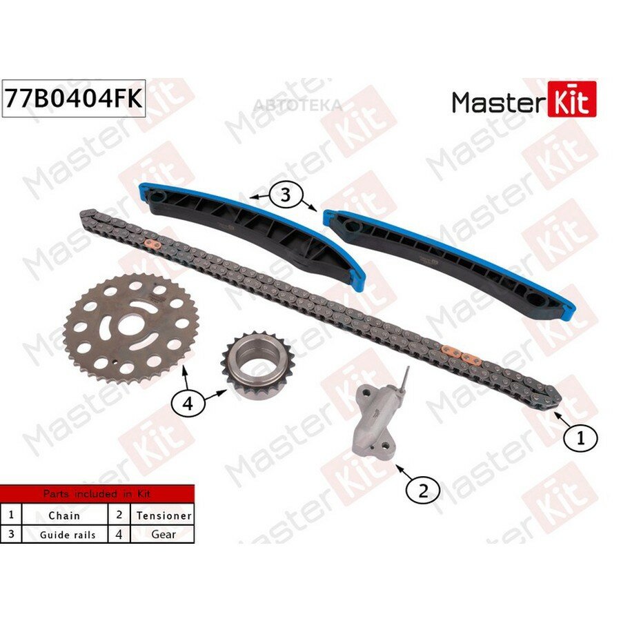 Комплект цепи ГРМ NISSAN R9M X-TRAIL (T32) 13-/RENAULT R9M MEGANE III MASTERKIT 77B0404FK