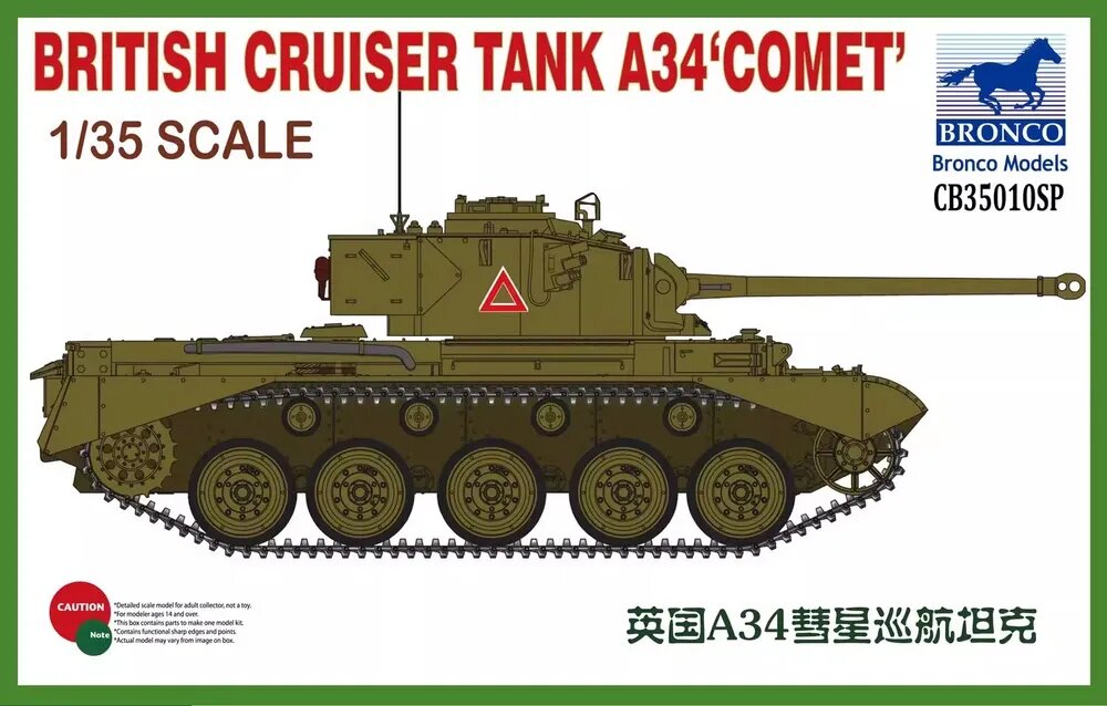 Bronco 1/35 Ходовой танк A34 "Комета" в версии CB35010SP на подвижном гусеничном ходу
