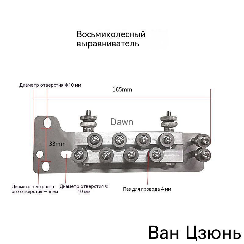 Устройство для правки проволоки диаметром 2-6 мм, 8-колесный однопроволочный выпрямитель (станок, ручная машина для правки проволоки)