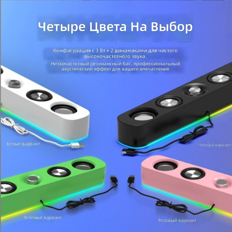 Компьютерные наушники розового цвета