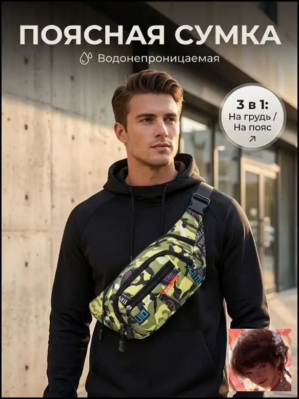 Сумка , желтый — фото 1
