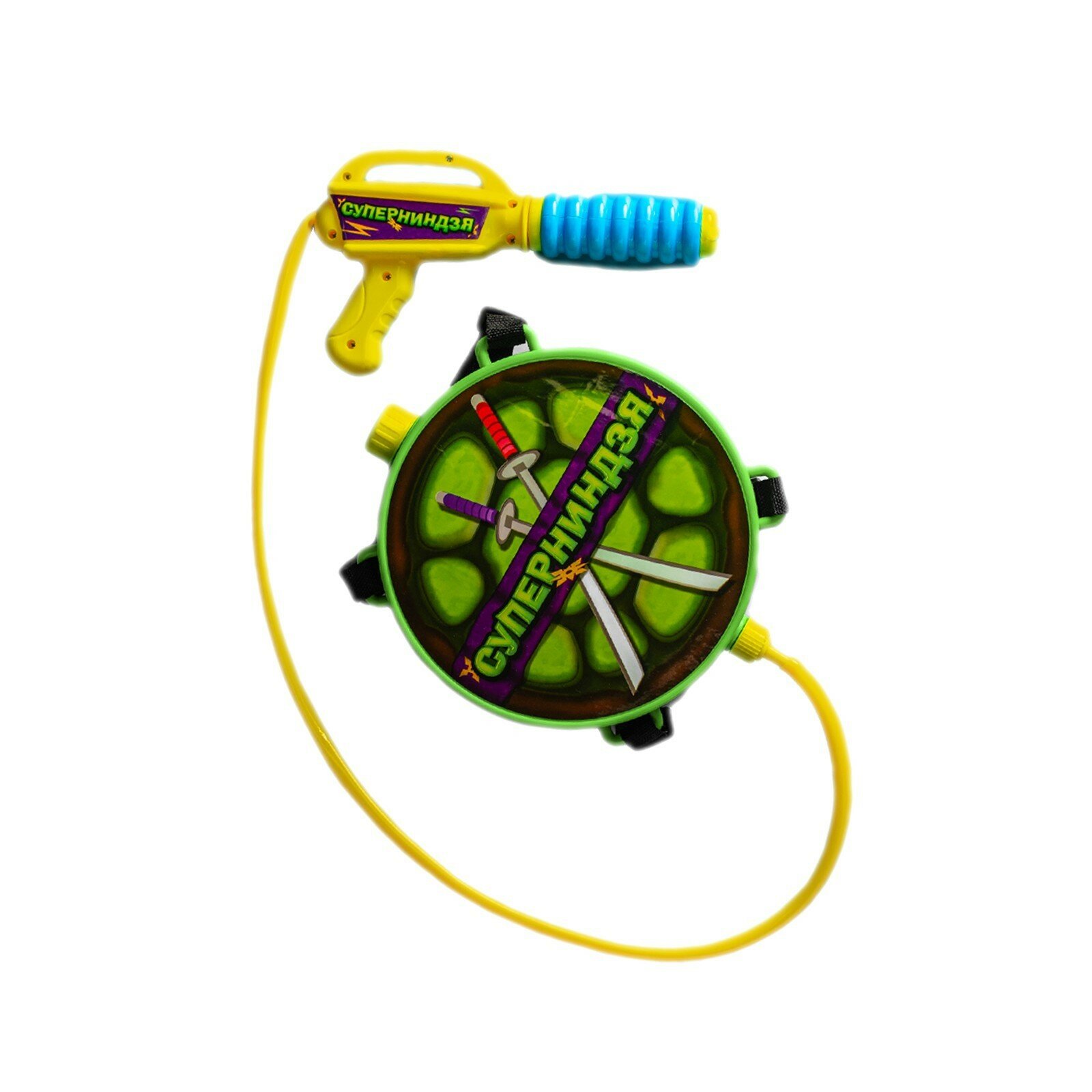 Водный пистолет "Суперниндзя" ранец-баллон, 1,2 литра, Сима-ленд