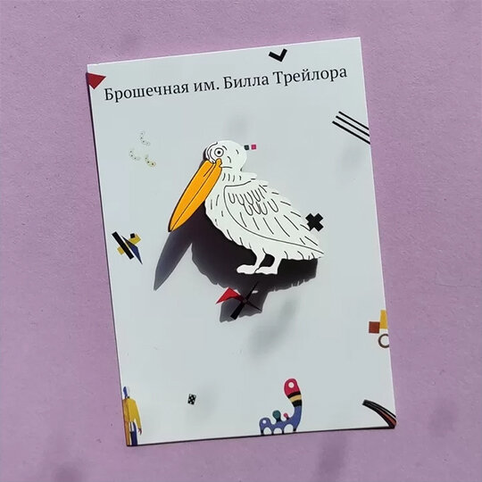 Брошь, 1 шт., белый — фото 1