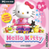 Игра для компьютера: Hello Kitty (Jewel диск) Лицензионный диск