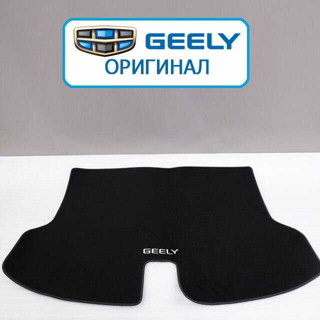 Коврик багажника Geely GS (2016+) Джили GS Текстиль, оригинал