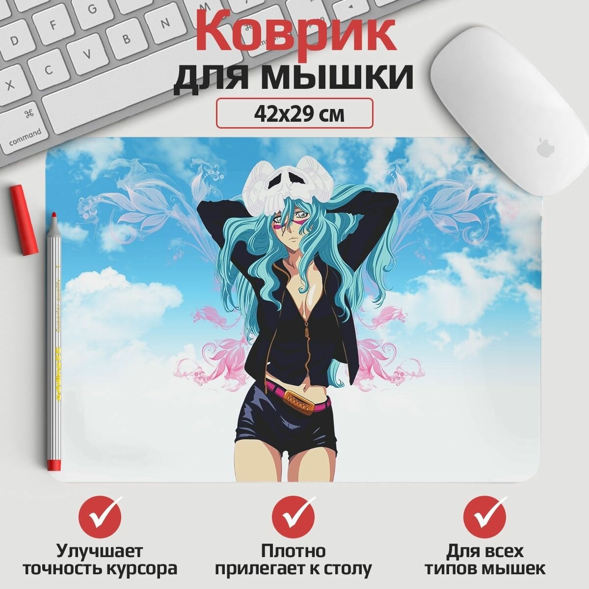 Коврик для мыши Bleach (Блич) - Нэллиэль 42*29 см. Арт. KOW0055