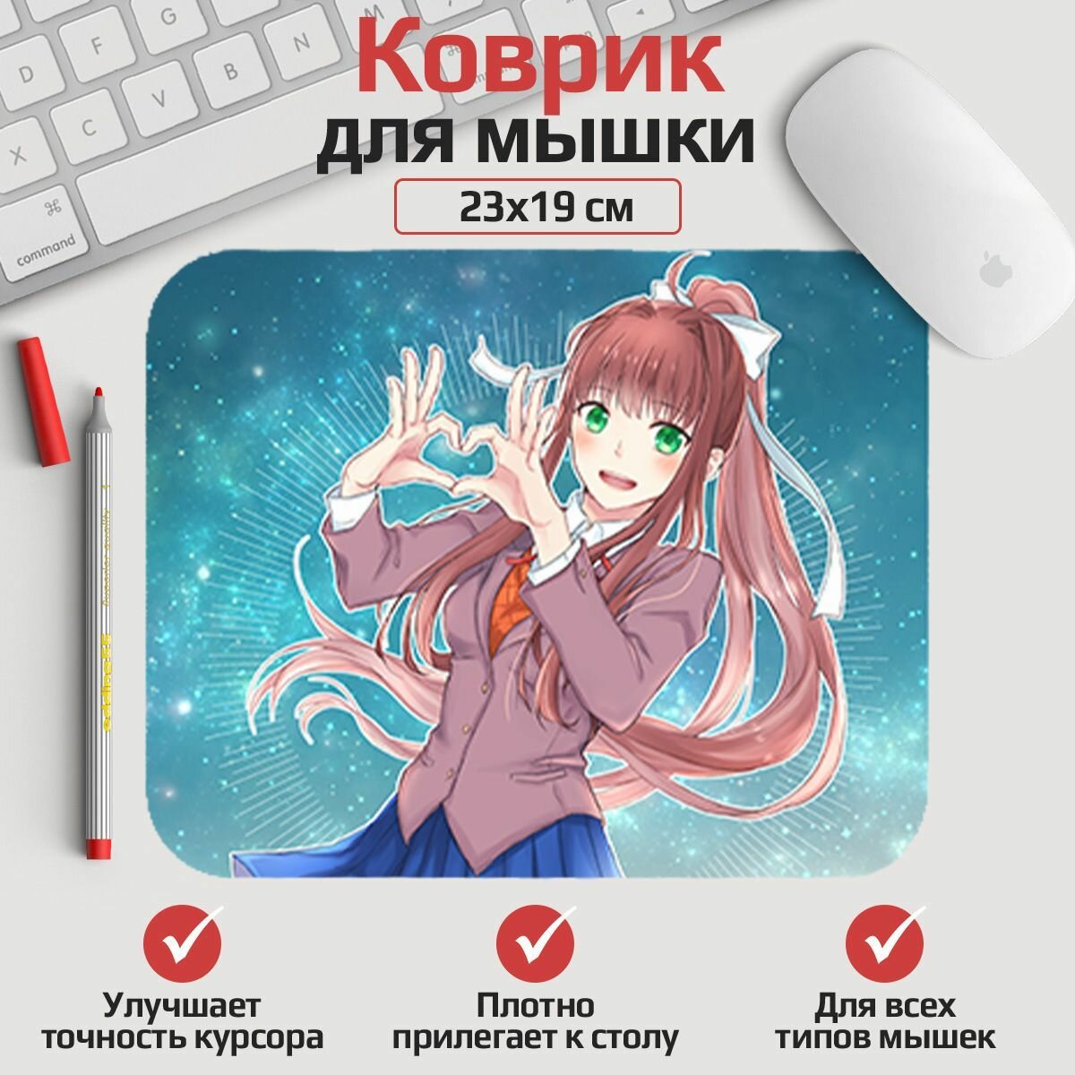 Коврик для мыши Doki doki literature club - Моника 23*19 см. Арт. MLKOW0170