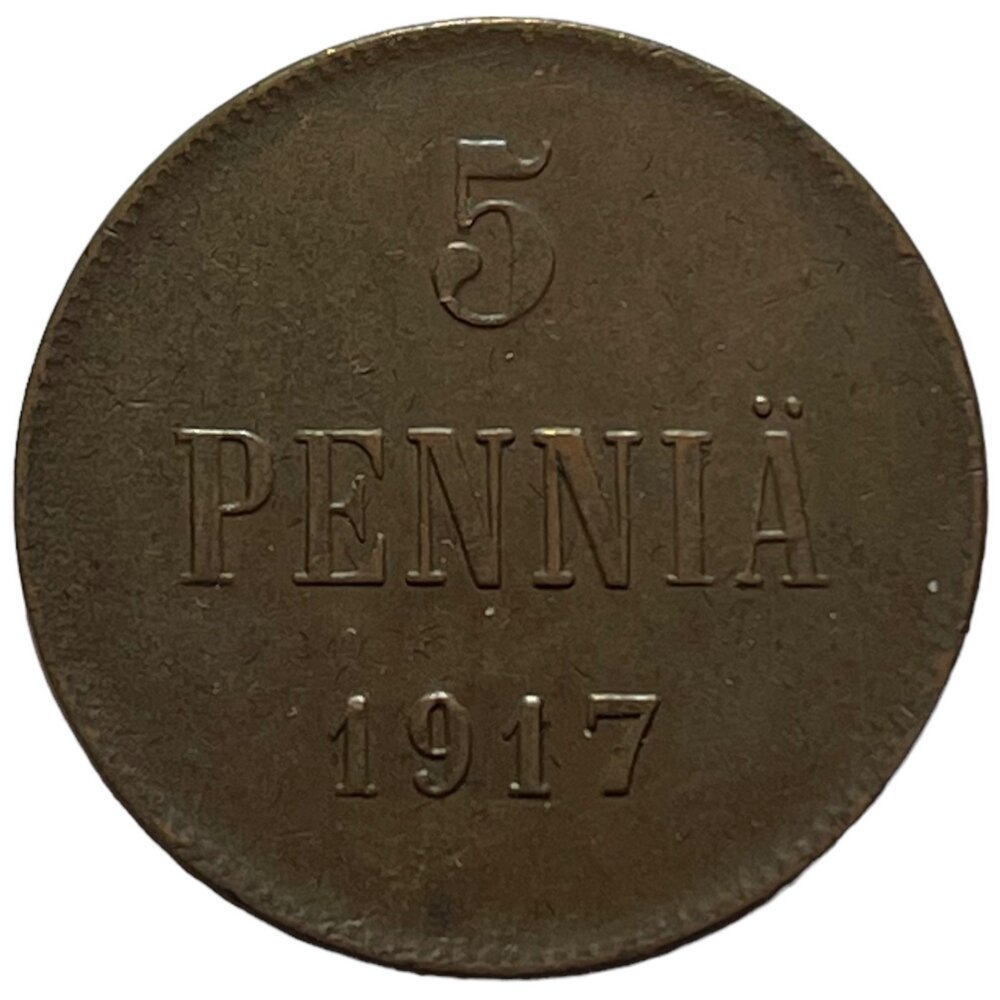 Российская империя, Финляндия 5 пенни 1917 г. (Орёл) (4)