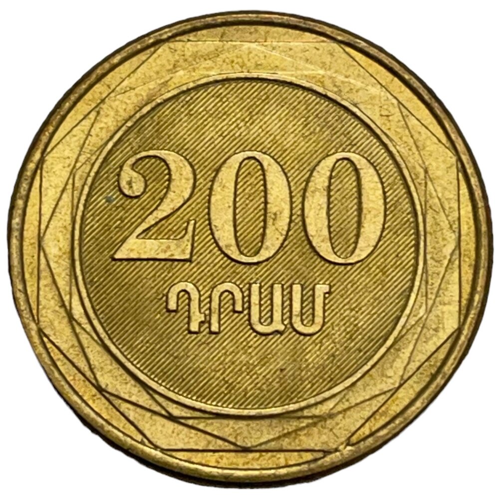 Армения 200 драмов 2003 г. (2)