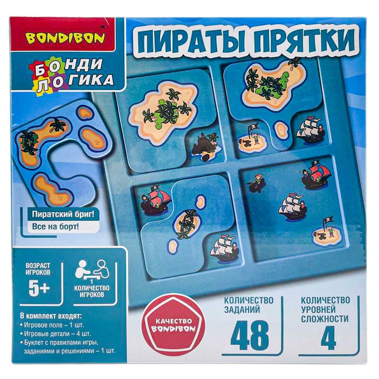 Игра настольная Bondibon БондиЛогика "Пираты. Прятки", логическая, от 5 лет