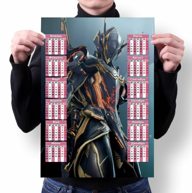 Календарь настенный Warframe, Варфрейм №7, А4