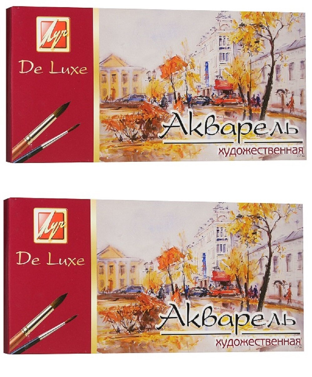 Акварель Люкс 24 цвета без кисти Комплект 2 штуки