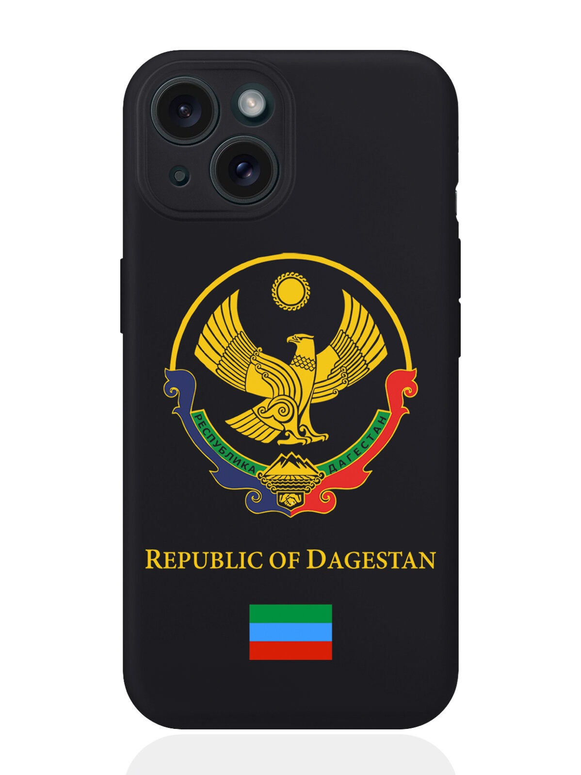Чехол для смартфона iPhone 15 черный силиконовый Герб Дагестана