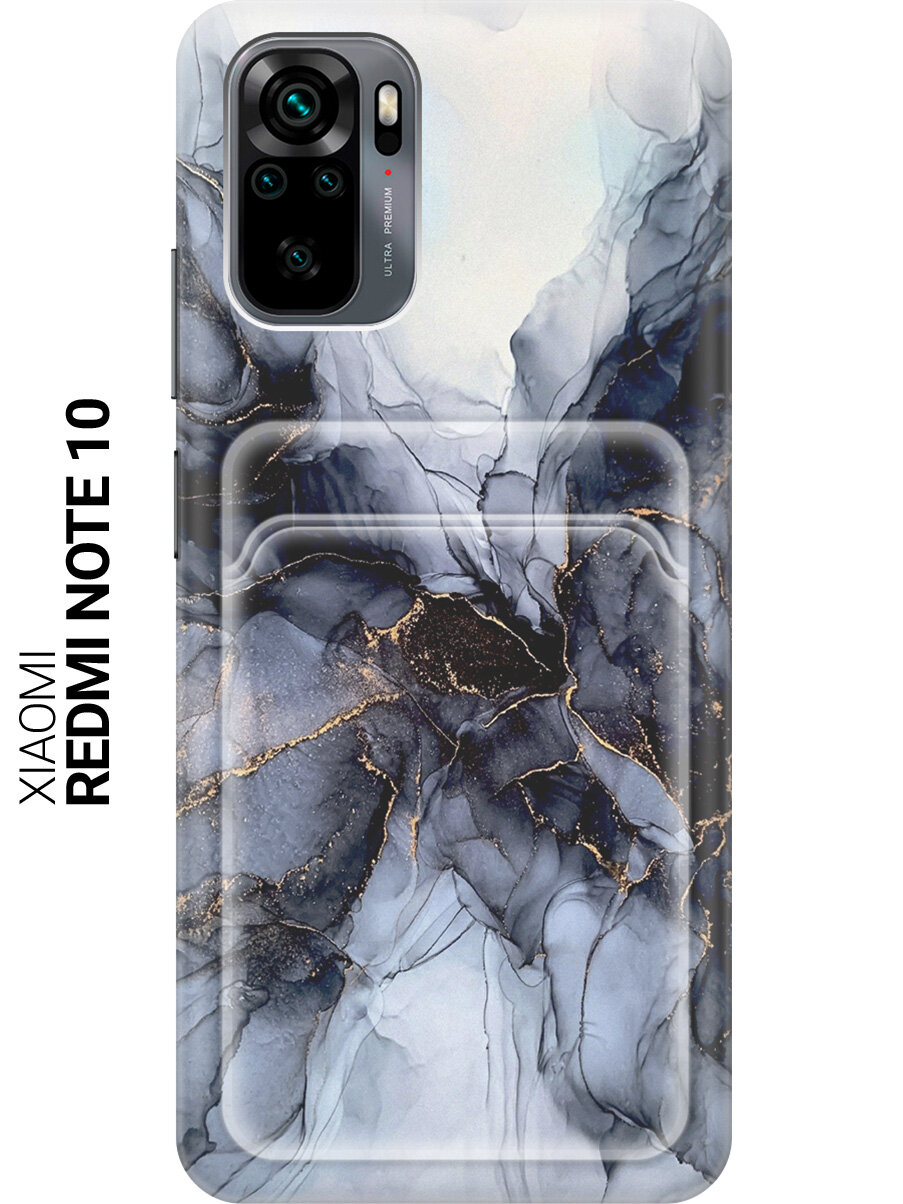 Чехол с карманом для карт на Xiaomi Redmi Note 10 / Note 10S / Poco M5s / Сяоми Редми Ноут 10 / Ноут 10С / Поко М5с с принтом "Черно-белый мрамор"