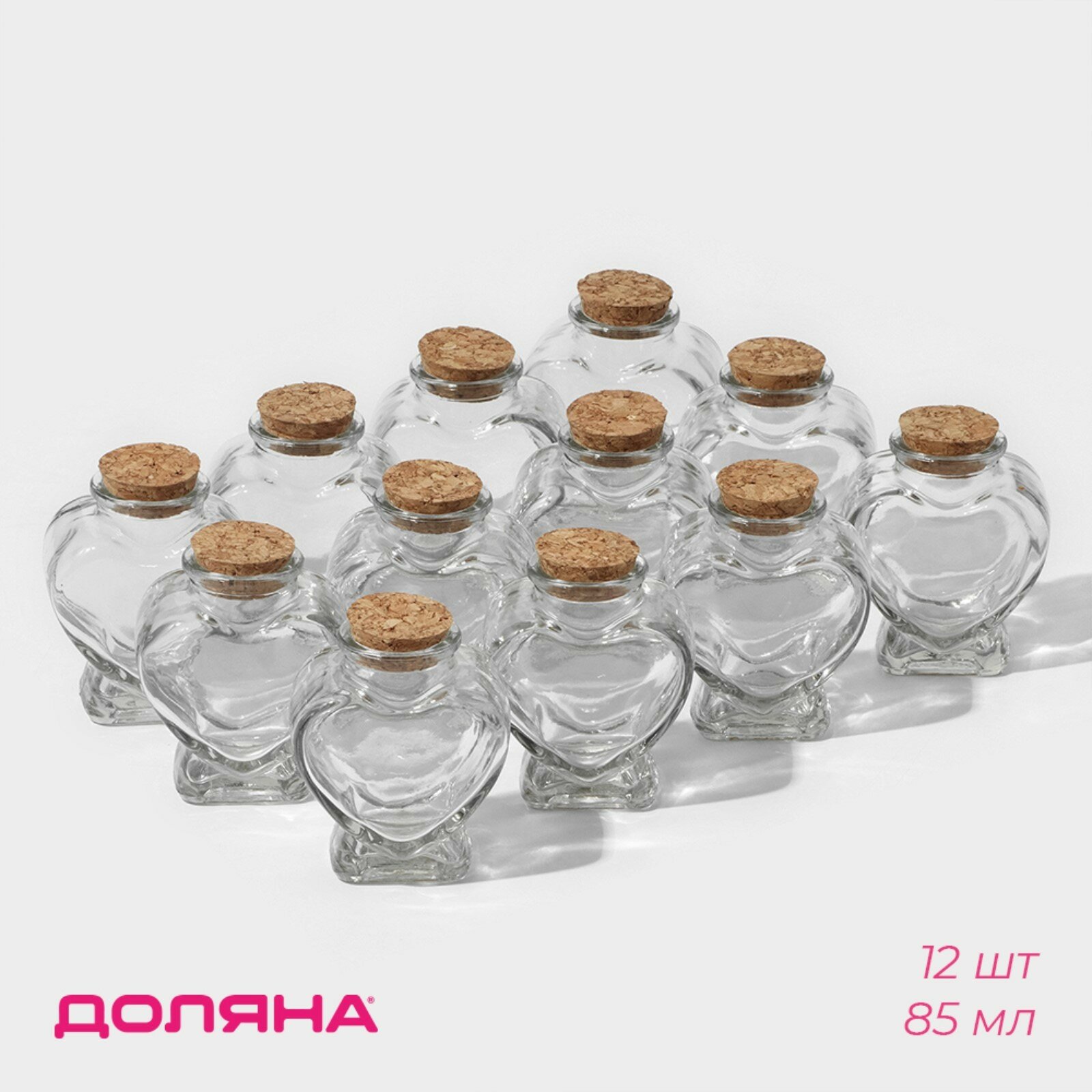 Набор баночек для сыпучих Доляна «Парфе. Сердце», 85 мл, 6.3×7.5 см, с пробковой крышкой, 12 шт, стекло