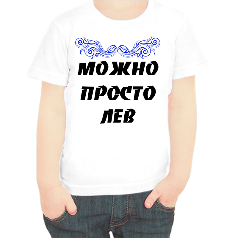 Футболка