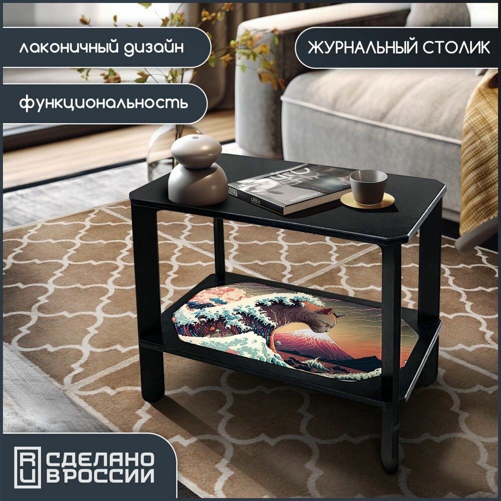 Прямоугольный черный журнальный столик с принтом "азиатский котофей (Животные, кошка, кот, Волна в Канагаве, японская эстетика) - 44"