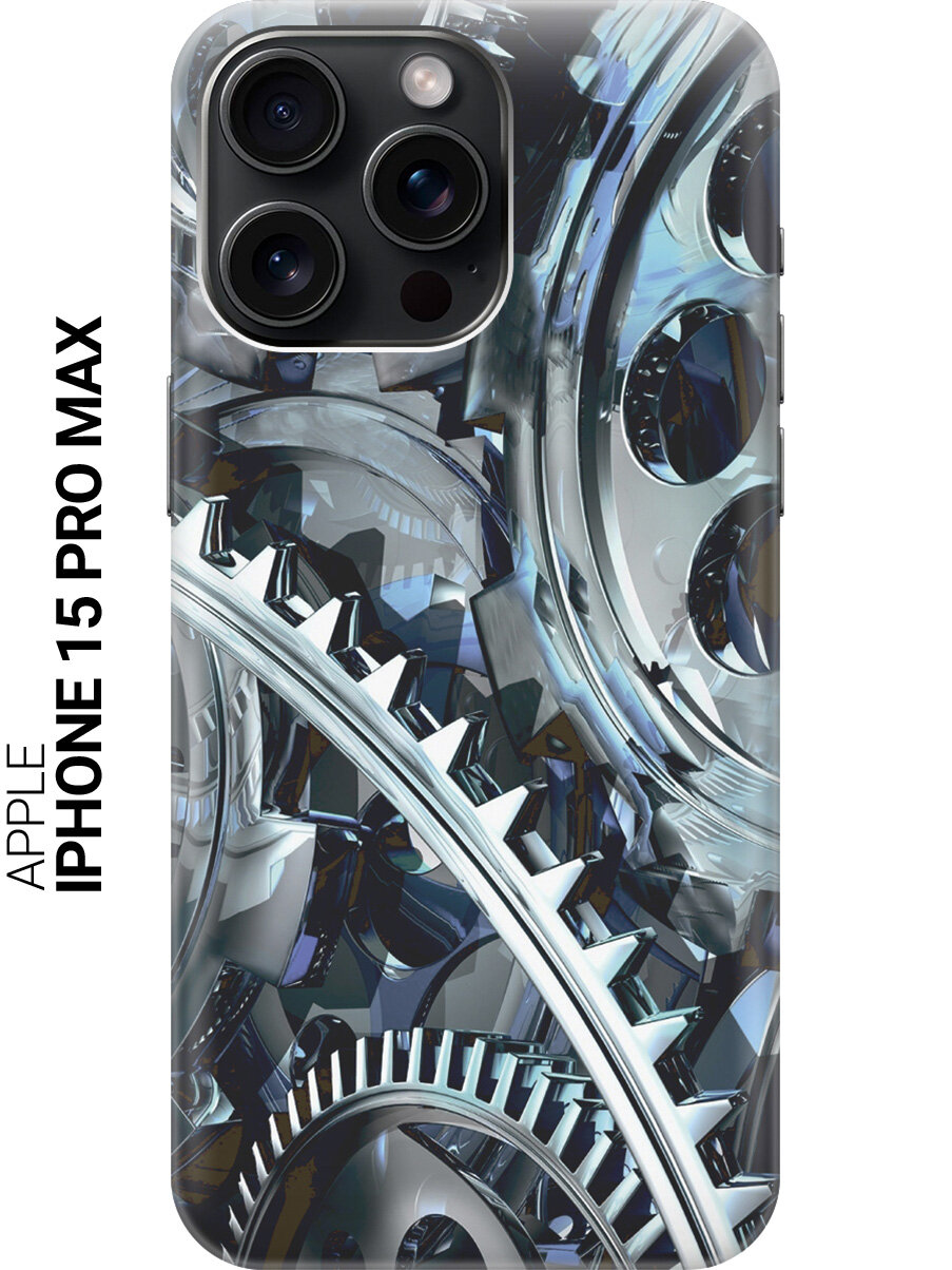 Силиконовый чехол на Apple iPhone 15 Pro Max / Эпл Айфон 15 Про Макс с рисунком "Стальные шестеренки"