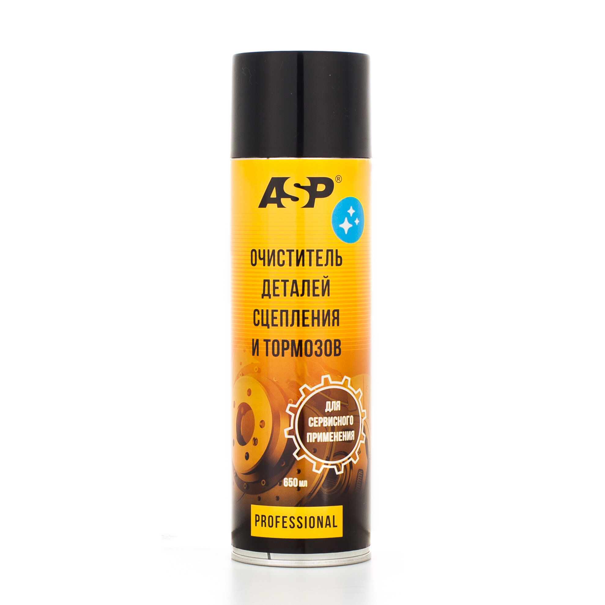 Очиститель деталей сцепления и тормозов, 650 мл ASP арт. ODC650