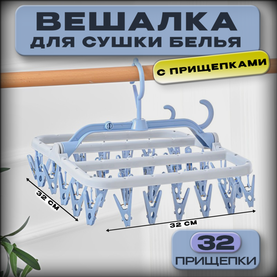 Ролики для сушки белья на улице — купить по низкой цене на Яндекс Маркете