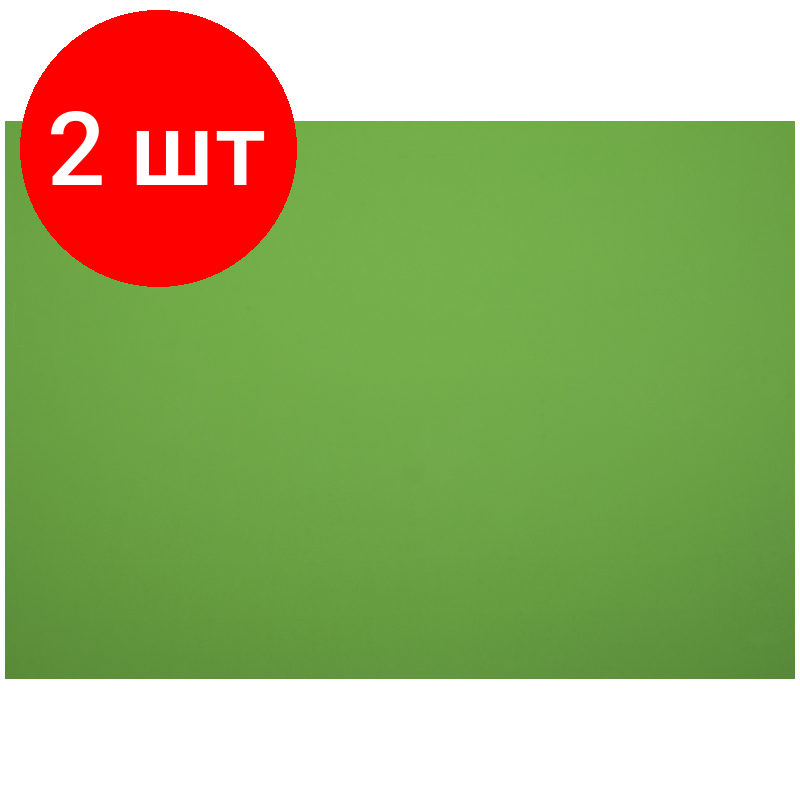 Комплект 2 шт, Картон плакатный 48*68см, Мульти-Пульти, 10л, мелованный в пакете, зеленый, 380г/м2