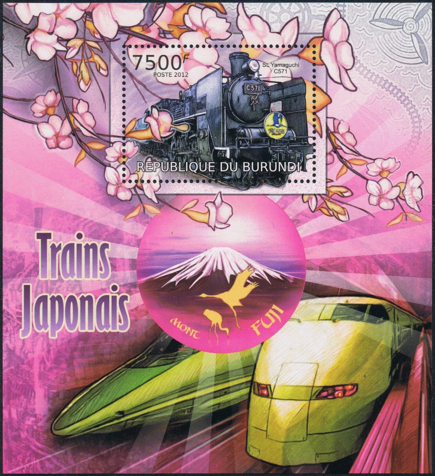 Почтовые марки Бурунди 2012г. "Японские поезда" Поезда MNH