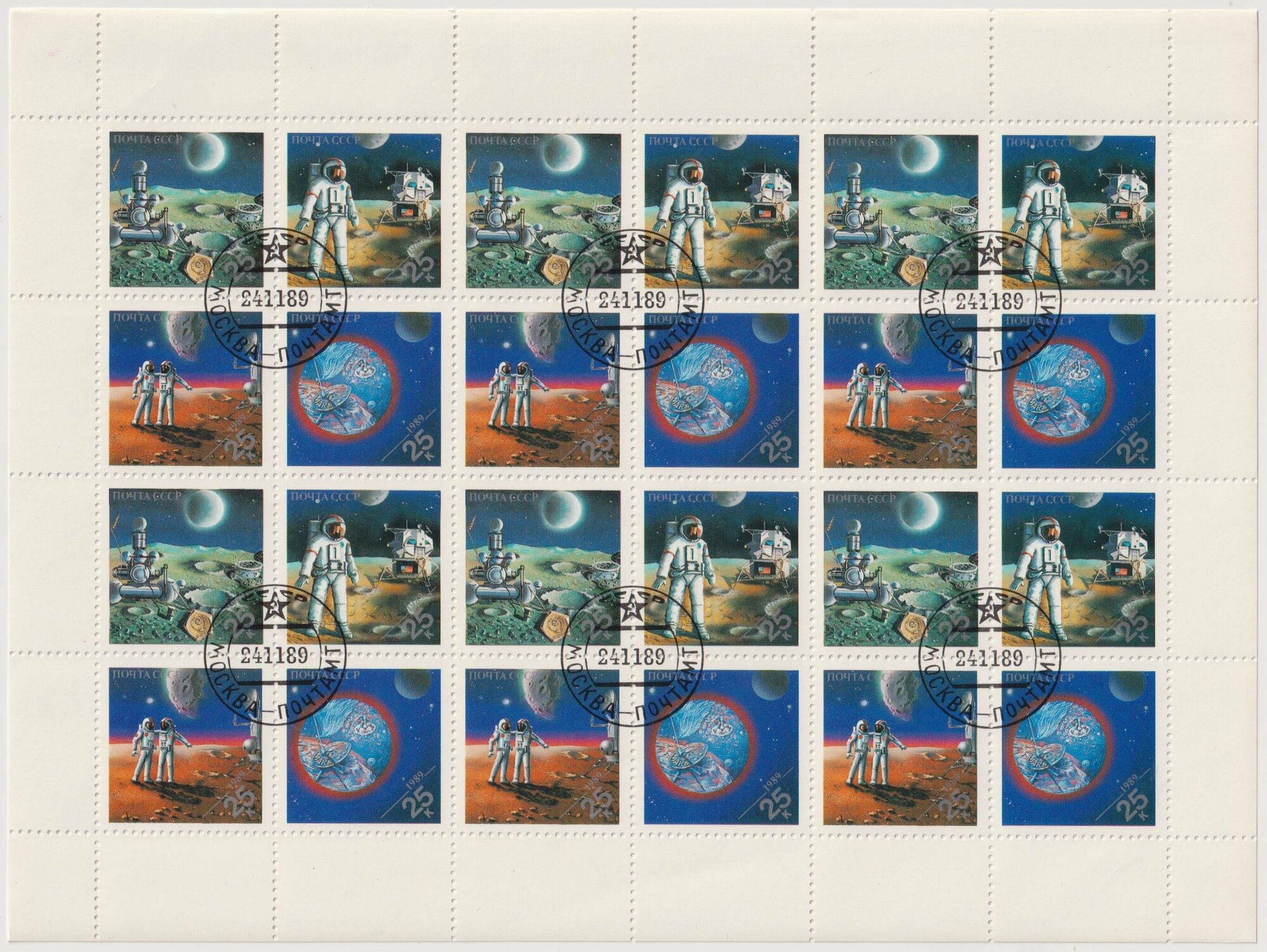 Почтовые марки СССР 1989г. "Международная выставка марок Expo 89" Космос, Космические корабли U