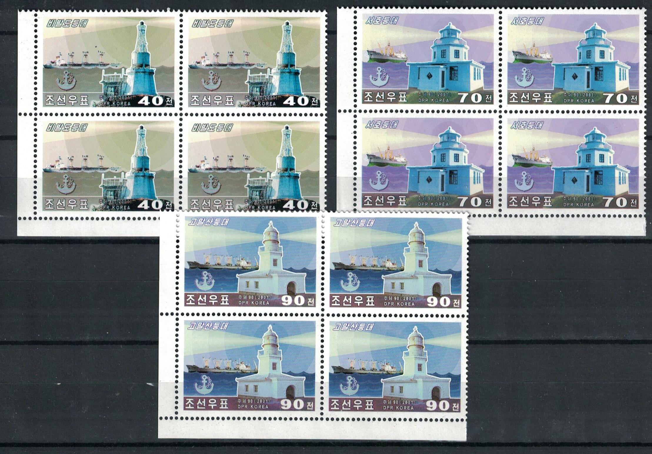 Почтовые марки Северная Корея 2001г. "Маяки" Маяки MNH