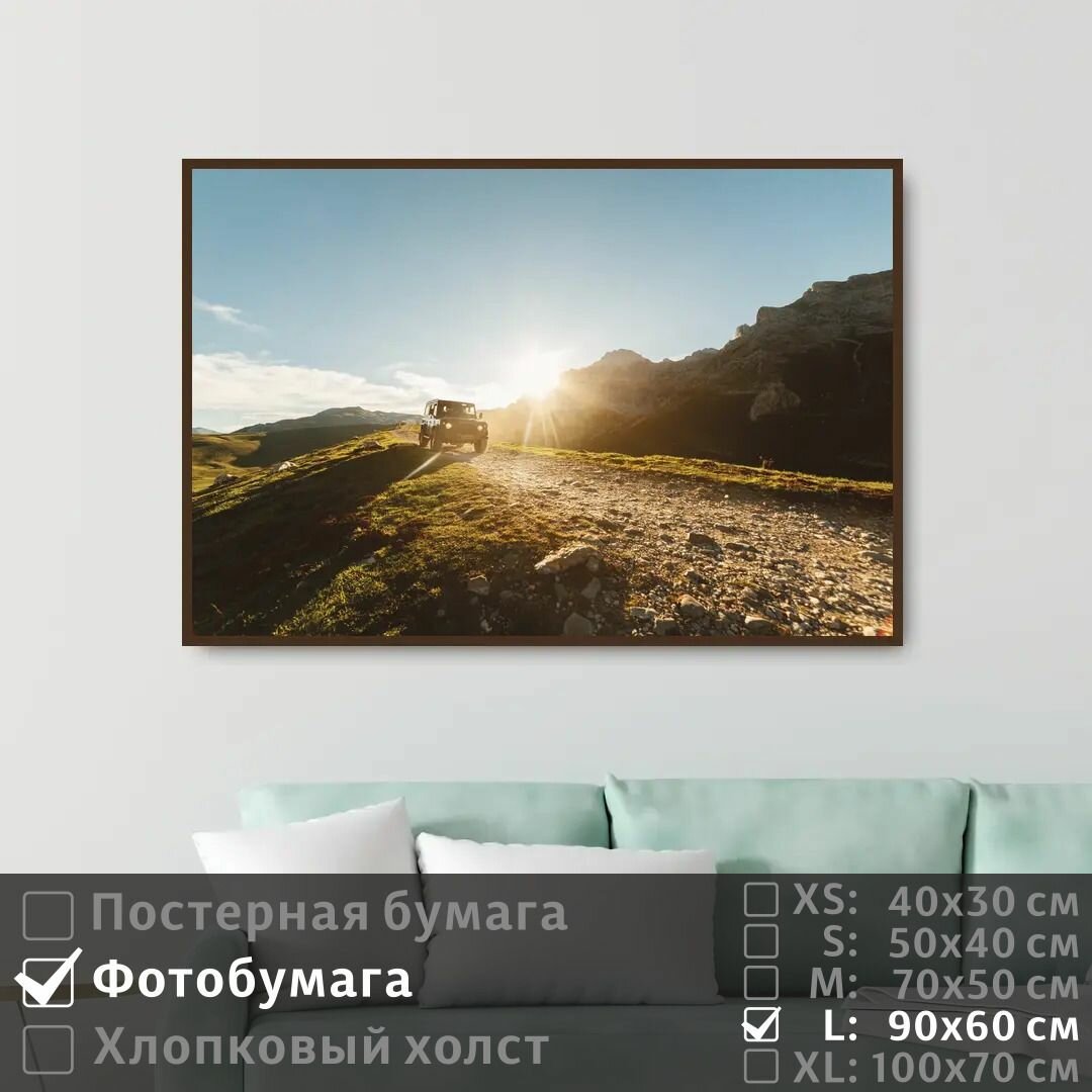 Постер на фотобумаге Внедорожник Едет По Бездорожью В Горах 90х60 см ПолиЦентр