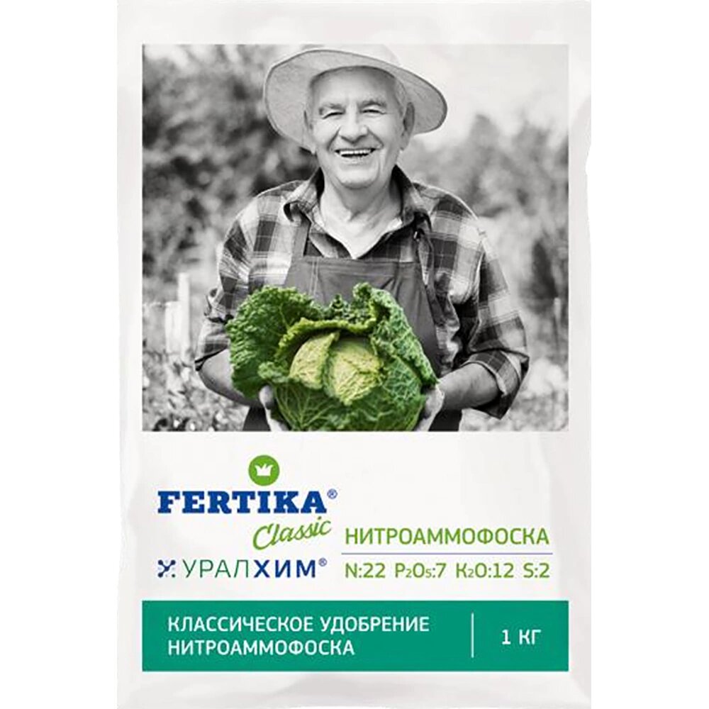 Удобрение минеральное Нитроаммофоска FERTIKA 1 кг