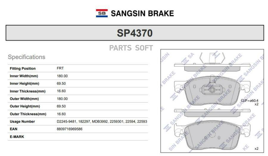 SP4370 SANGSIN BRAKE Колодки тормозные CITROEN JUMPY/PEUGEOT TRAVELLER/EXPERT 16- передние