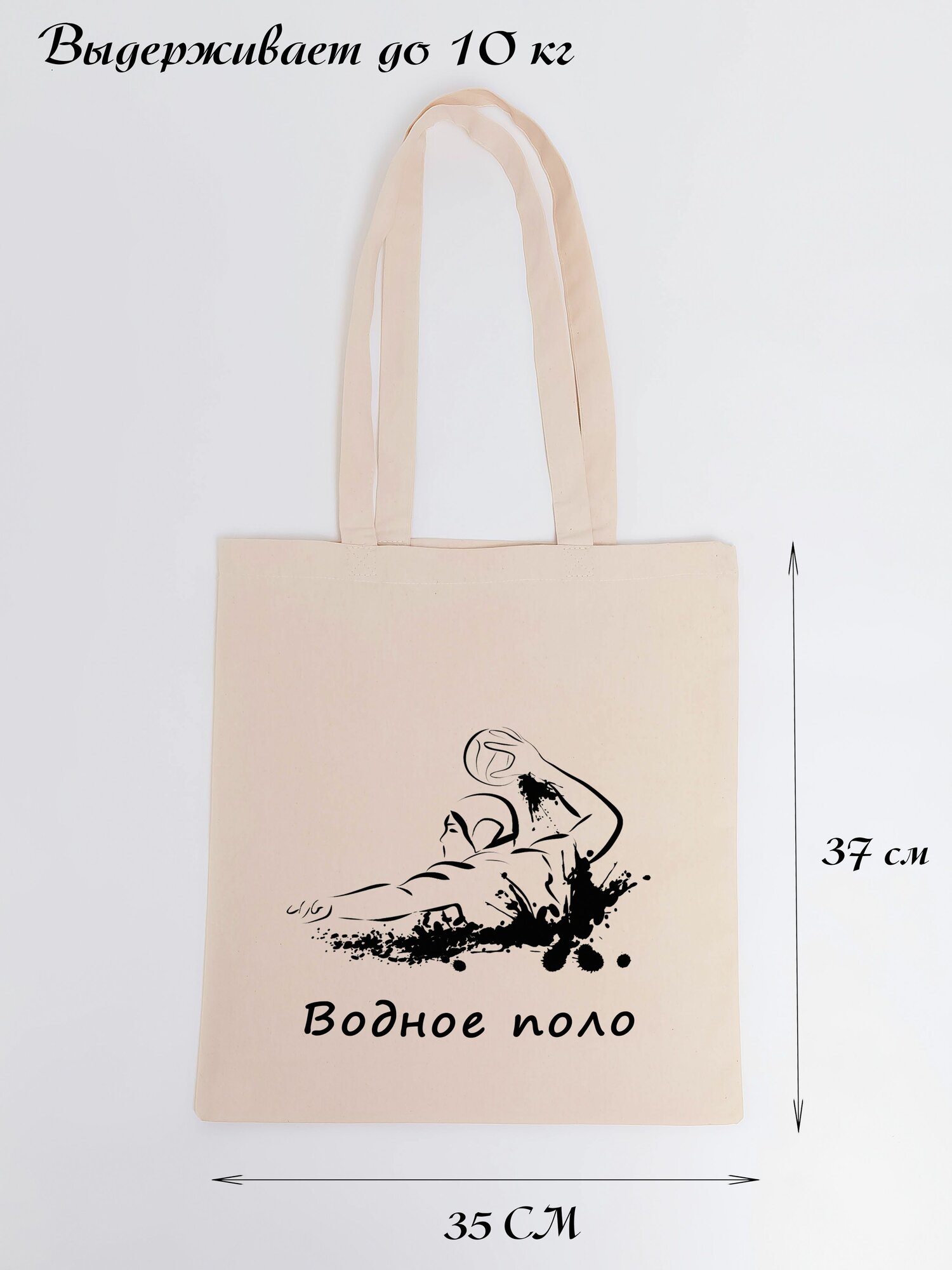 Сумка мессенджер