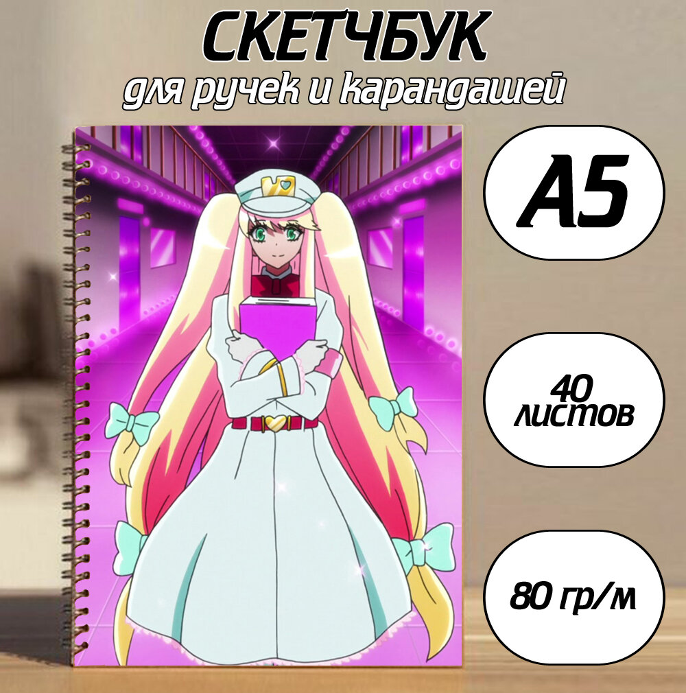 Скетчбук А5 по аниме Намбака / Nanbaka / Номернутые / Джуго / Хаджимэ №7