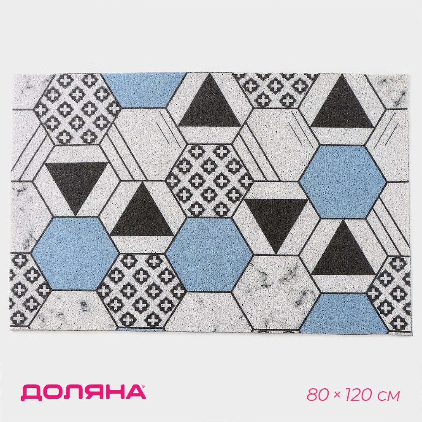 Коврик придверный Доляна «Геометрия», грязезащитный, вырезной, 80×120 см, 6997741