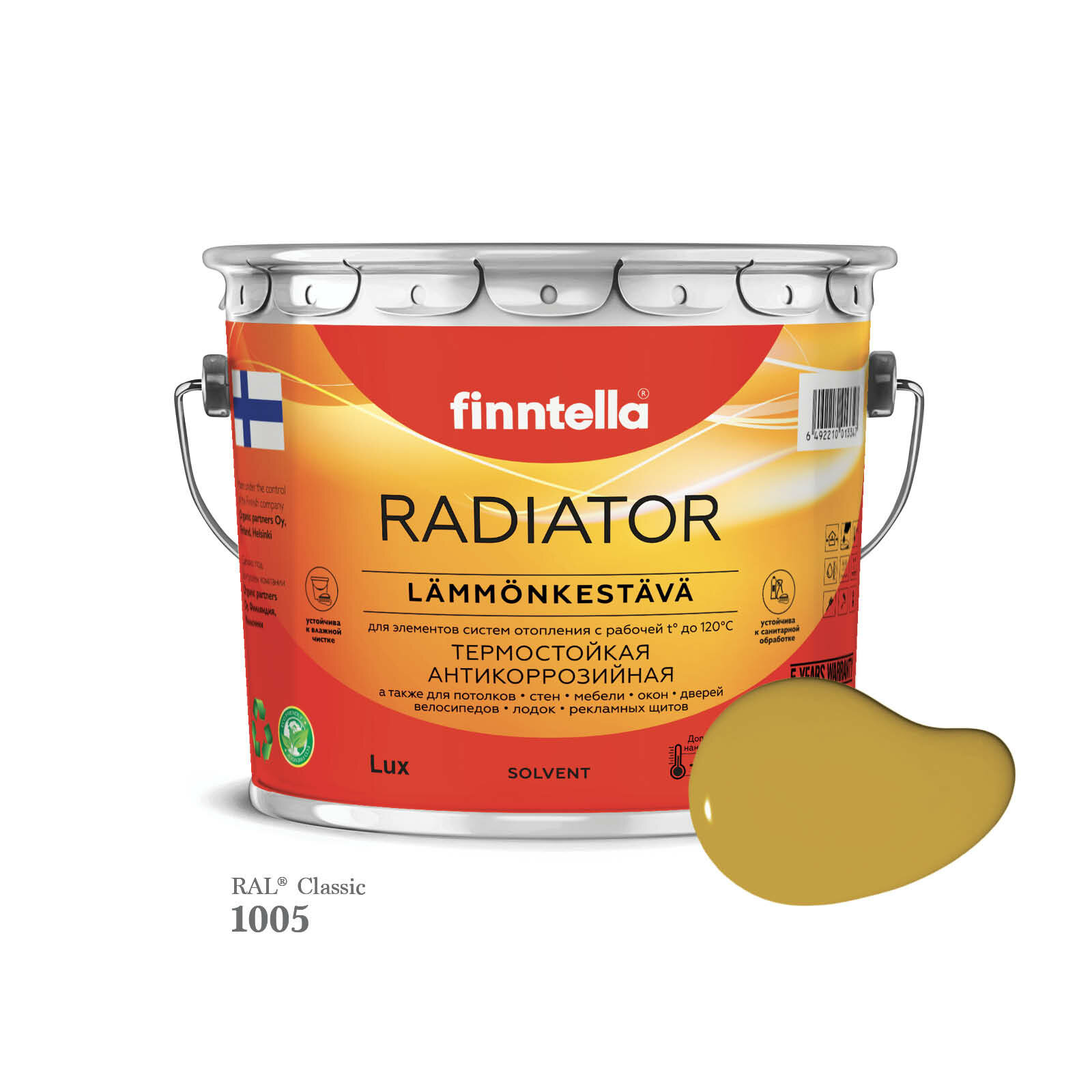Краска для радиаторов быстросохнущая финская эмаль FINNTELLA RADIATOR, цвет RAL1005 , 2,7л