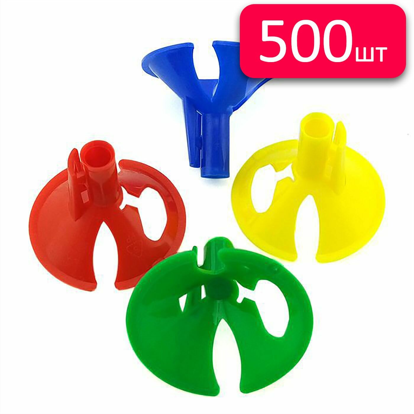 Зажим для шарика универсальный Ассорти, 500 шт, d 5,0-5,4, ИПХ