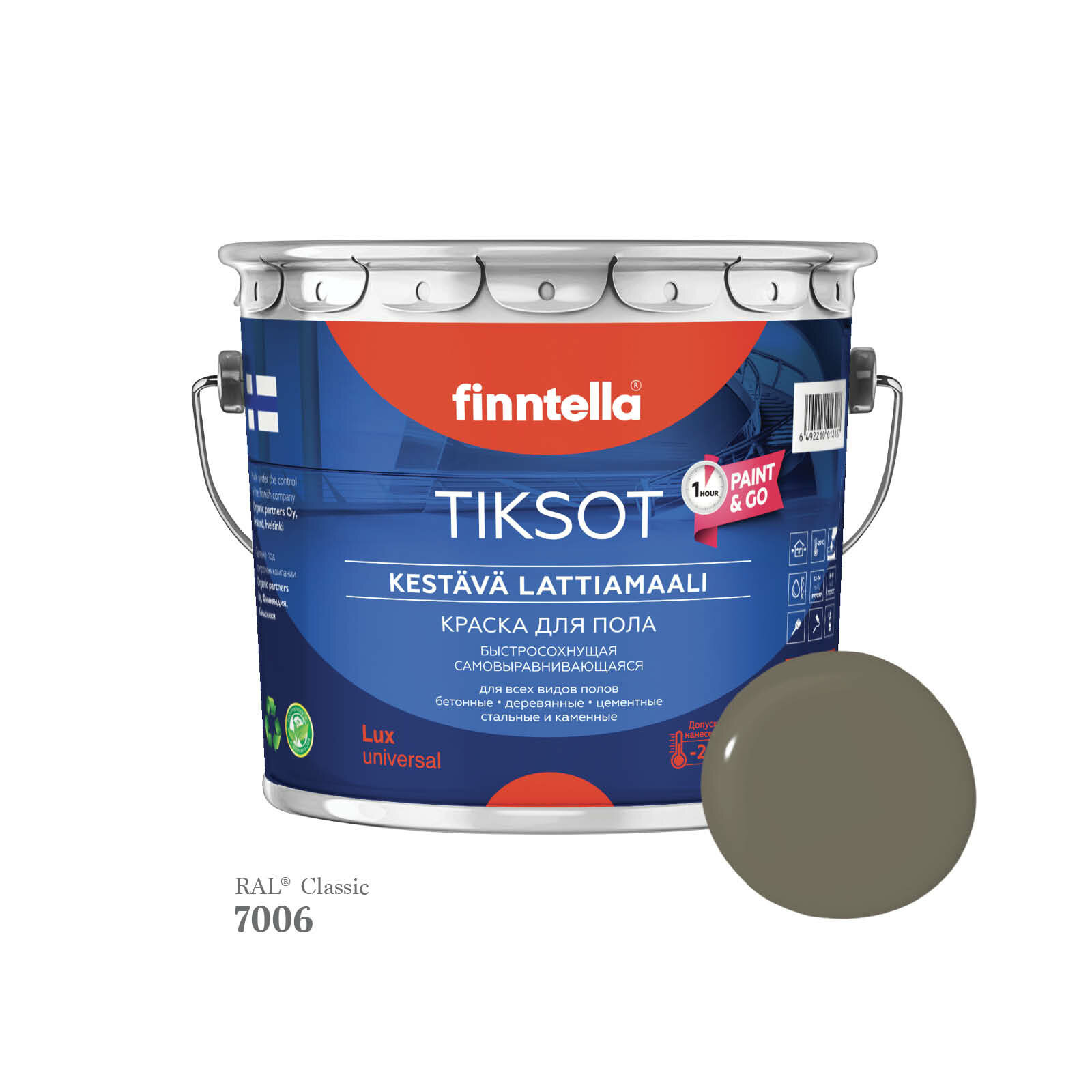 Краска для пола быстросохнущая финская эмаль FINNTELLA TIKSOT, цвет RAL7006 , 2,7л