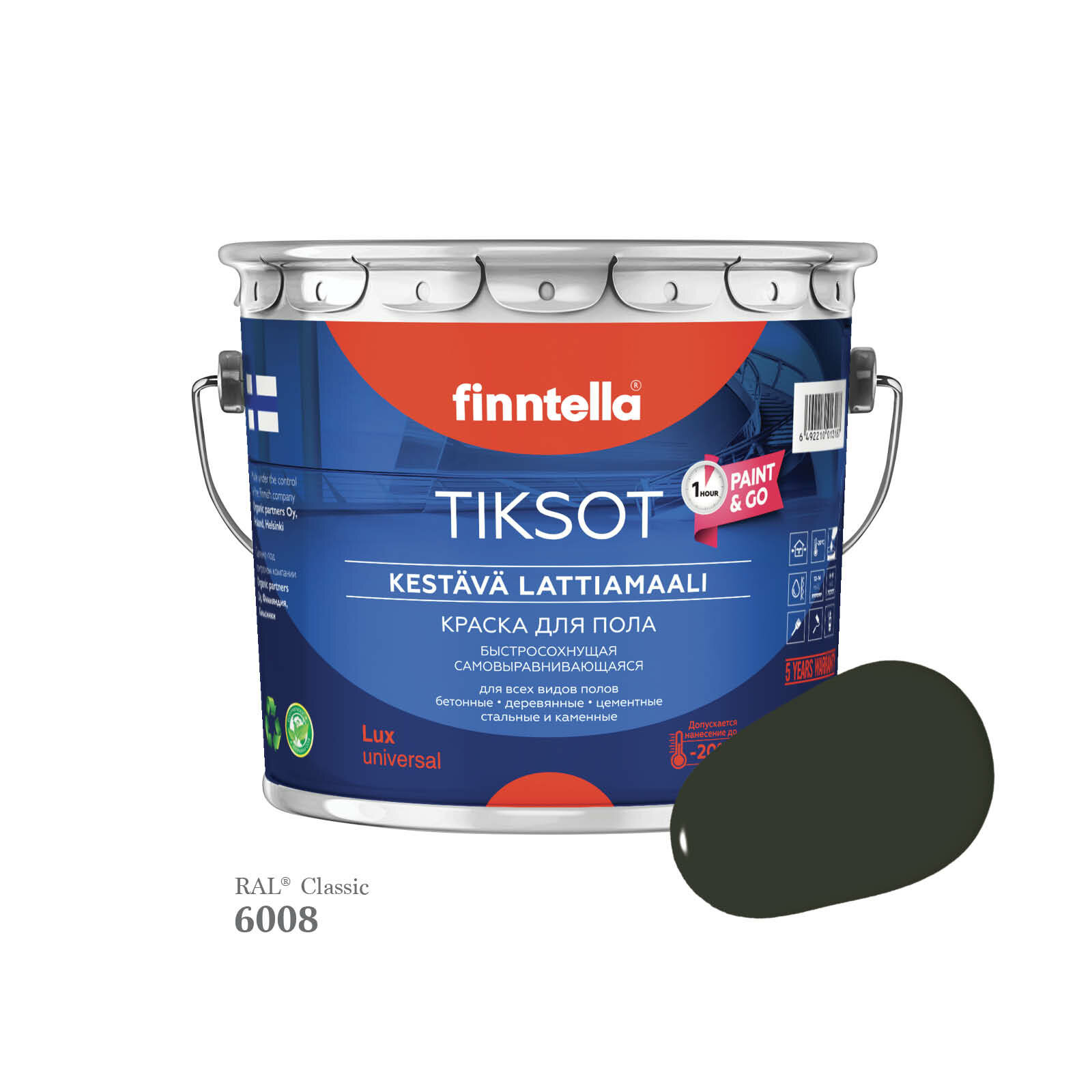 Краска для пола быстросохнущая финская эмаль FINNTELLA TIKSOT, цвет RAL6008 , 2,7л