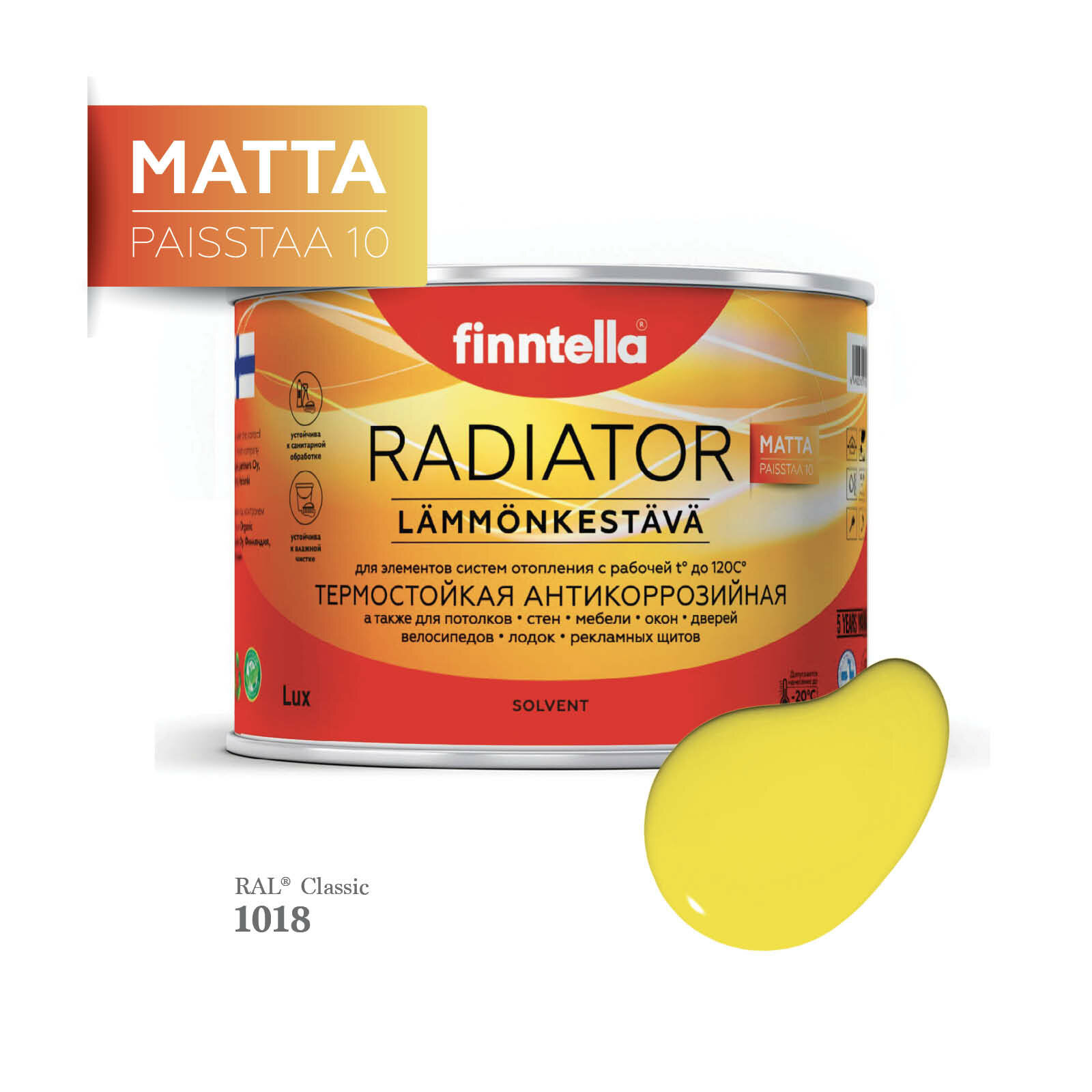 Краска для радиаторов быстросохнущая финская эмаль FINNTELLA RADIATOR Matta. Матовая. Цвет RAL1018 , 0,45л
