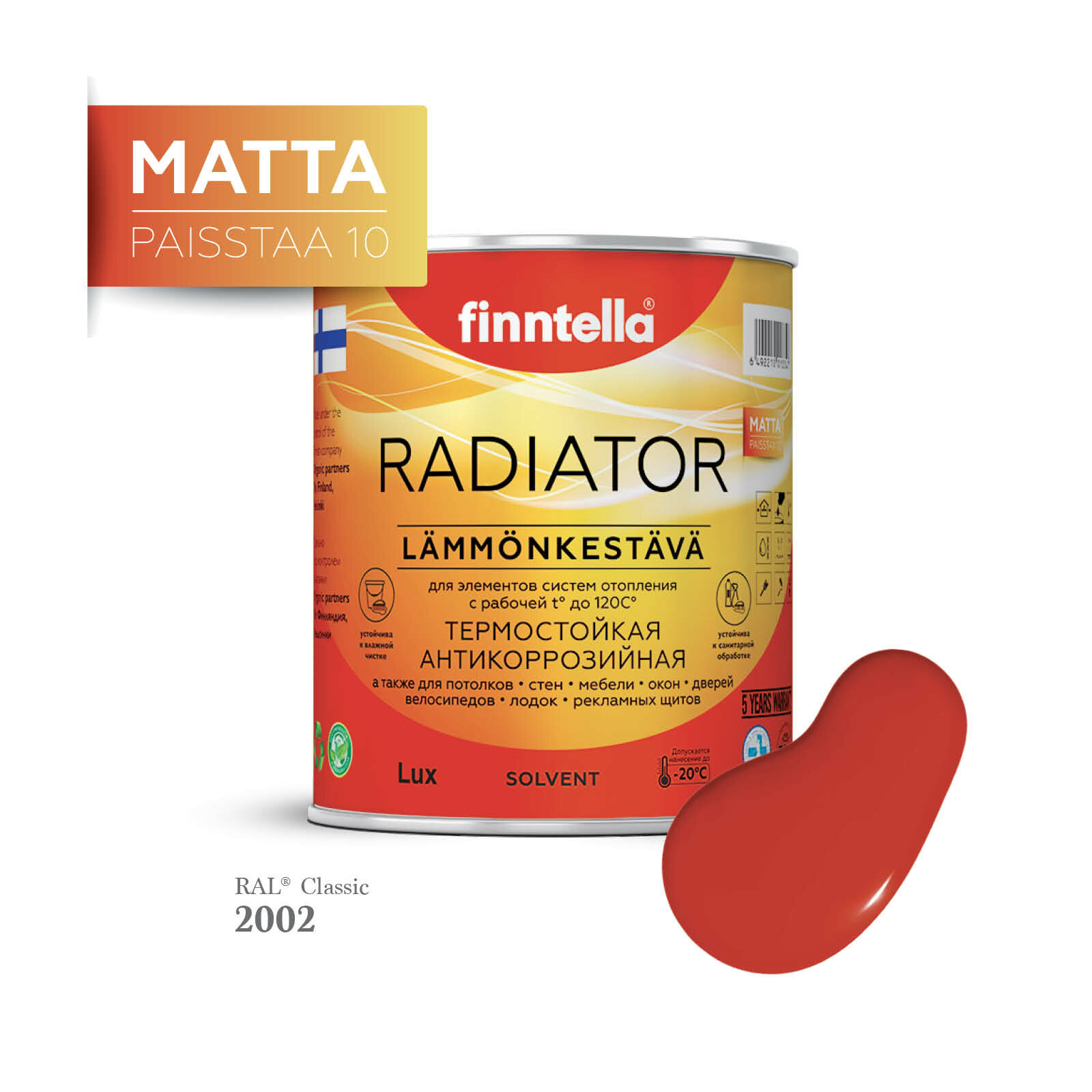 Краска для радиаторов быстросохнущая финская эмаль FINNTELLA RADIATOR Matta. Матовая. Цвет RAL2002 , 0,9л