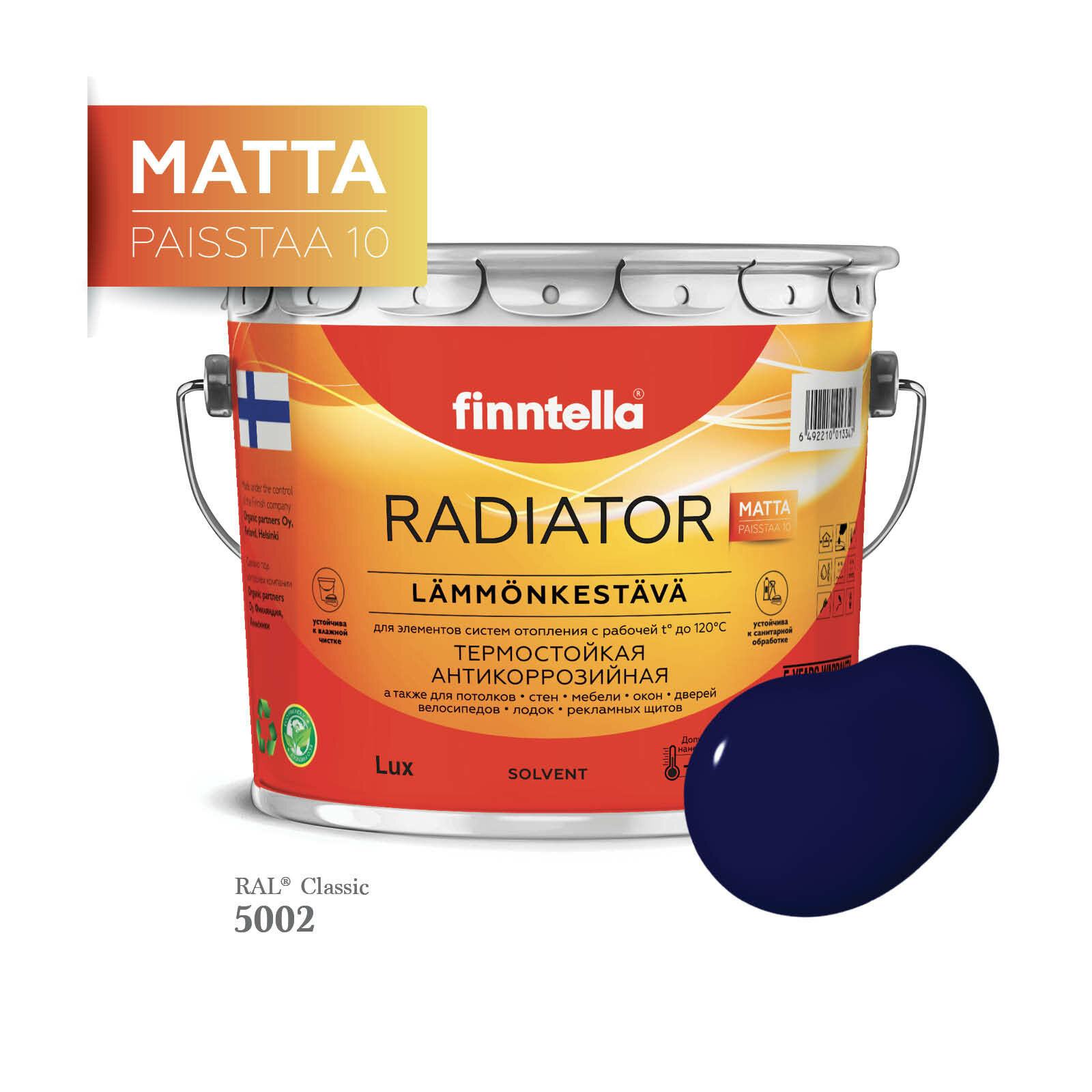 Краска для радиаторов быстросохнущая финская эмаль FINNTELLA RADIATOR Matta. Матовая. Цвет RAL5002 , 2,7л