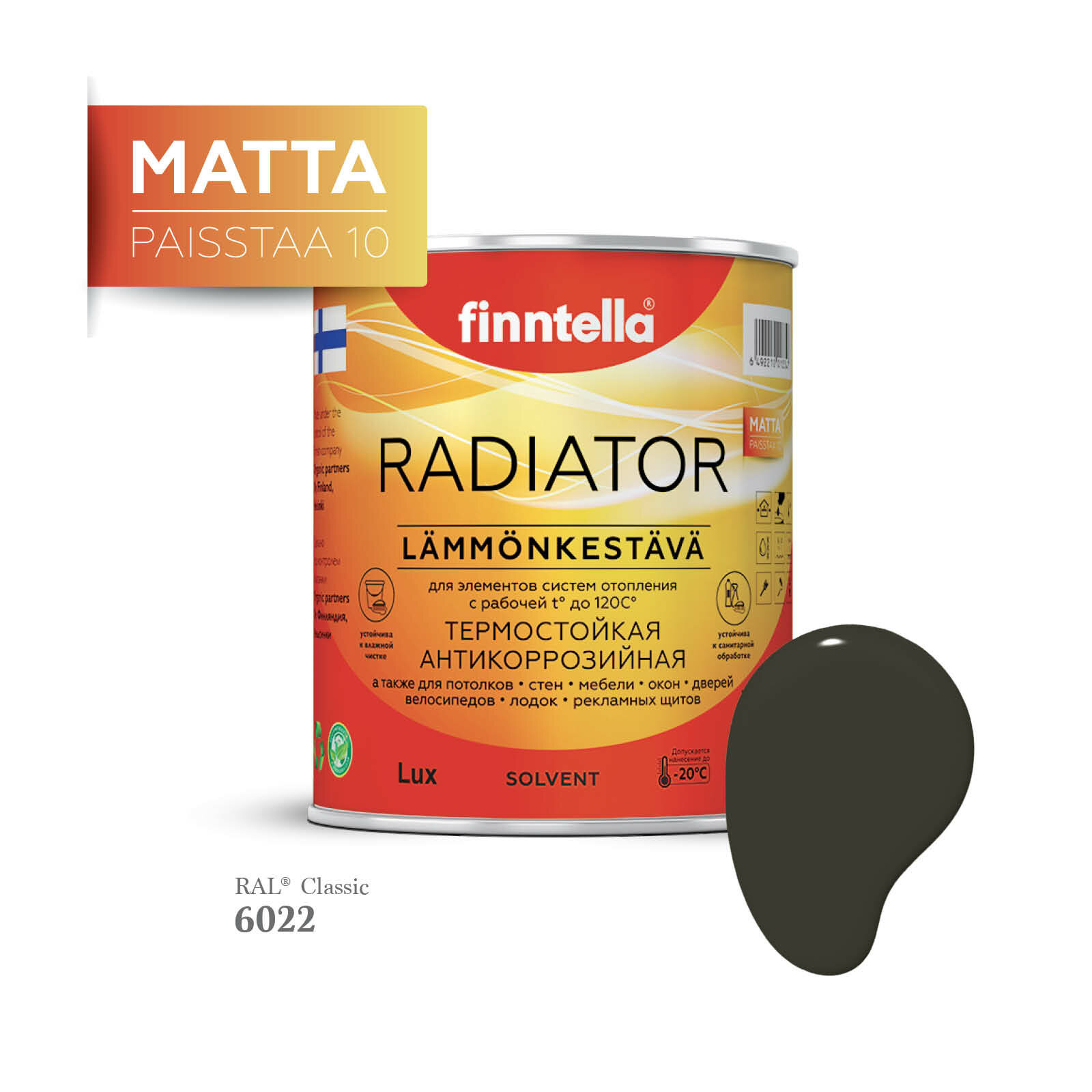 Краска для радиаторов быстросохнущая финская эмаль FINNTELLA RADIATOR Matta. Матовая. Цвет RAL6022 , 0,9л