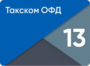 Карта Такском ОФД на 13 месяцев