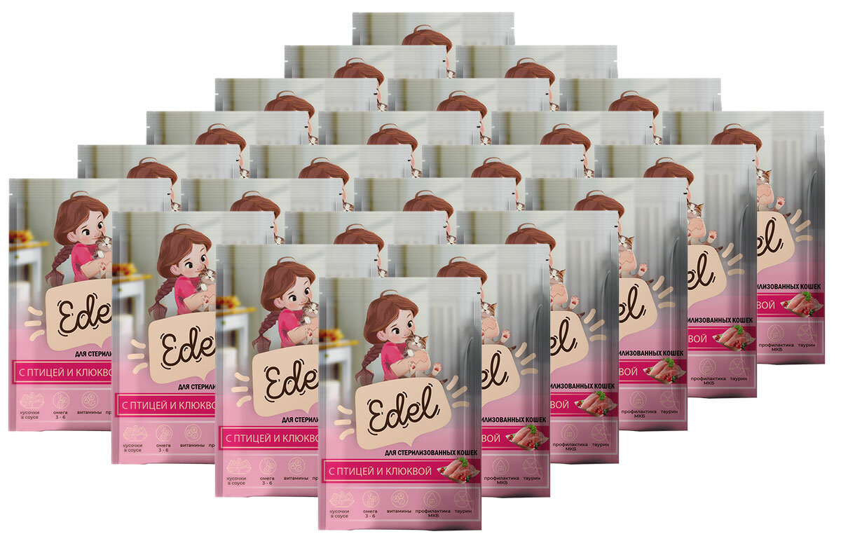 Влажный корм Edel для взрослых кастрированных котов и стерилизованных кошек, птица и клюква в соусе, 85 г х 24 шт
