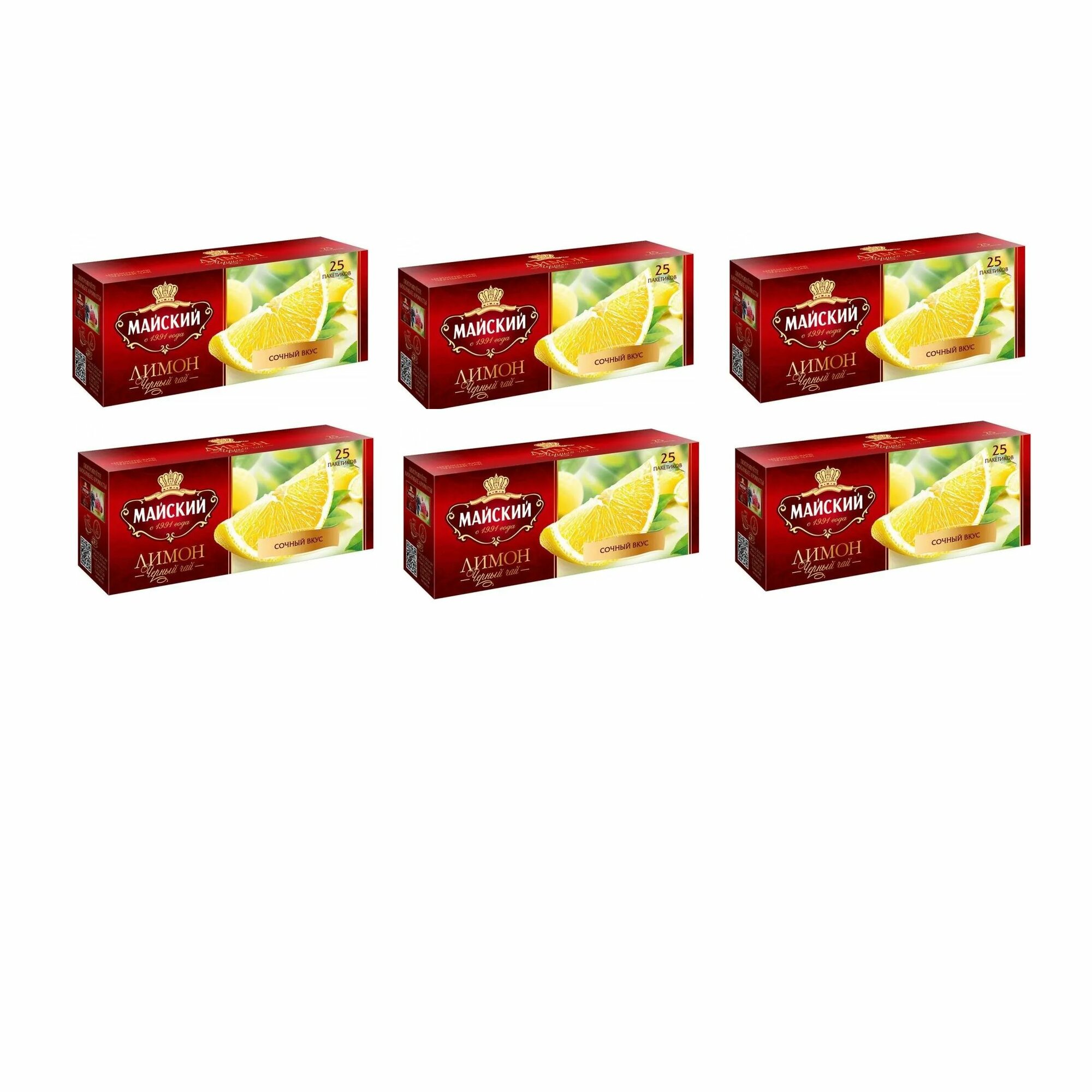 Майский Чай черный, лимон, 25 пакетиков, 6 уп.