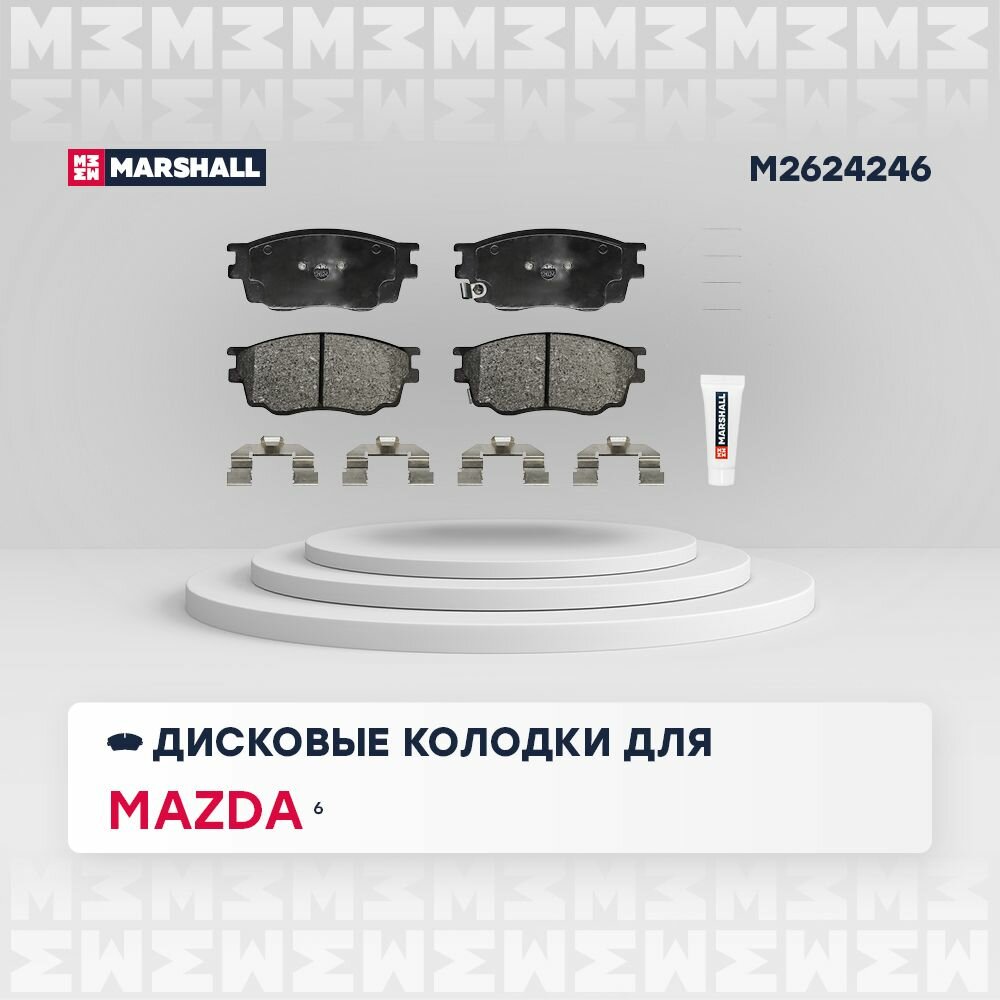 MARSHALL тормозные колодки дисковые передние MAZDA 6 I 02-, FAW BESTURN B50 09- M2624246