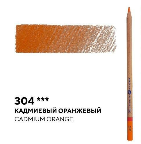 Карандаш профессиональный цветной "Мастер-класс" №304, кадмиевый оранжевый